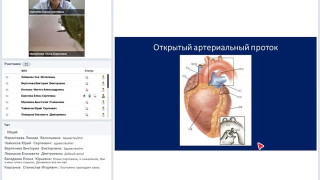 Врожденные пороки сердца у взрослых.mp4