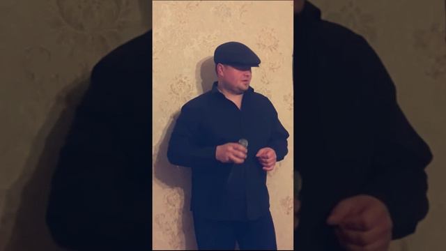 Батя Маршал кавер песня