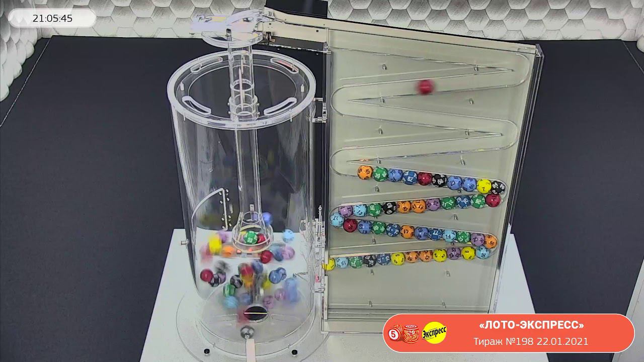 Столото представляет | Лотерея «Лото-Экспресс». Тираж № 198 от 22.01.2021 г.
