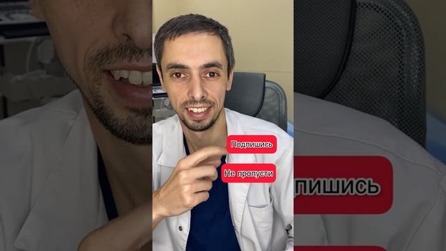 Если полезно, делись с друзьями #флеболог #мерзнутноги #врач