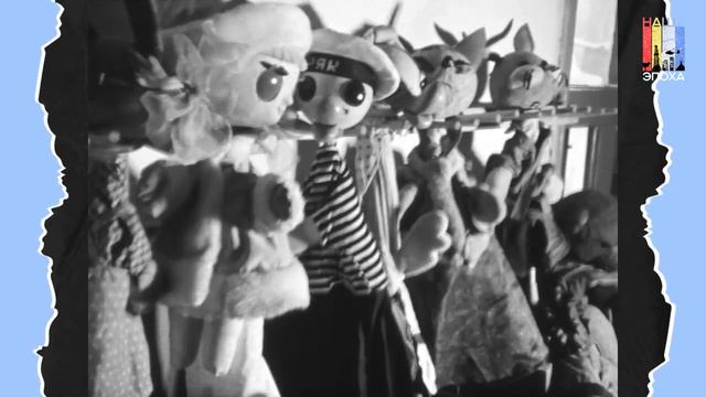 Наша эпоха. 5 серия. "Культурный взрыв".