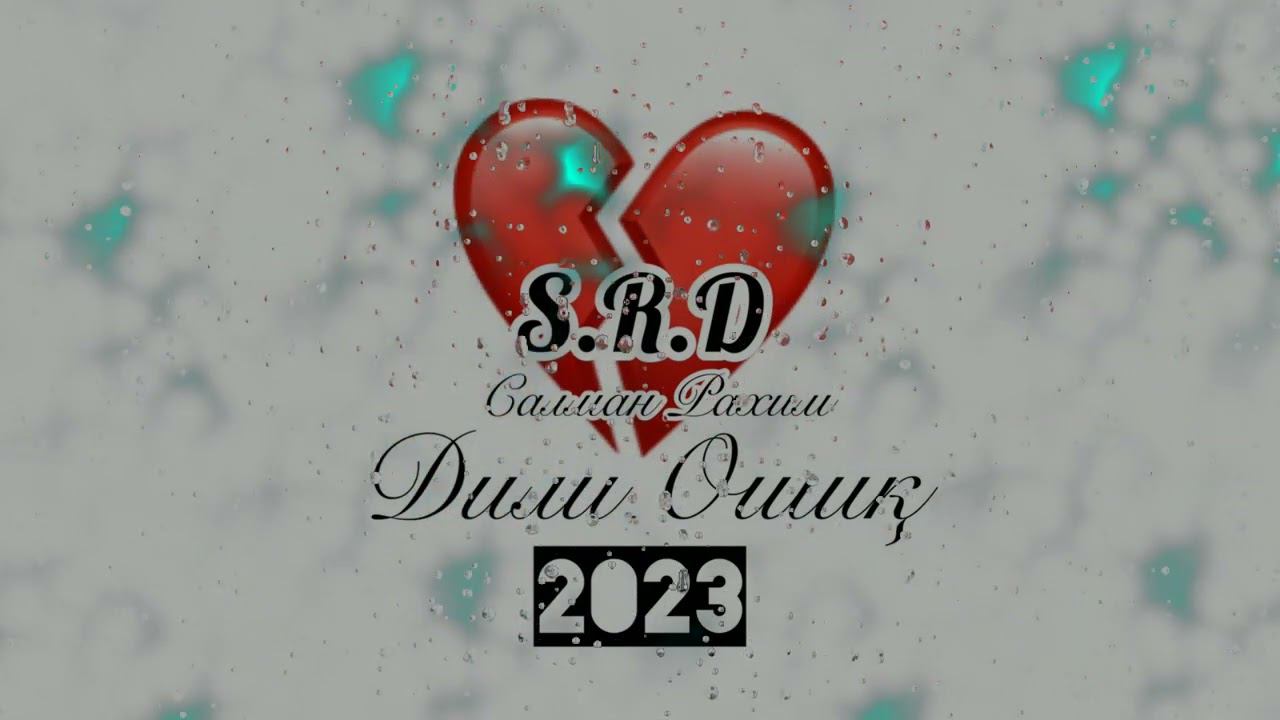 Салман Рахим Дили Ошик 2023 SRD