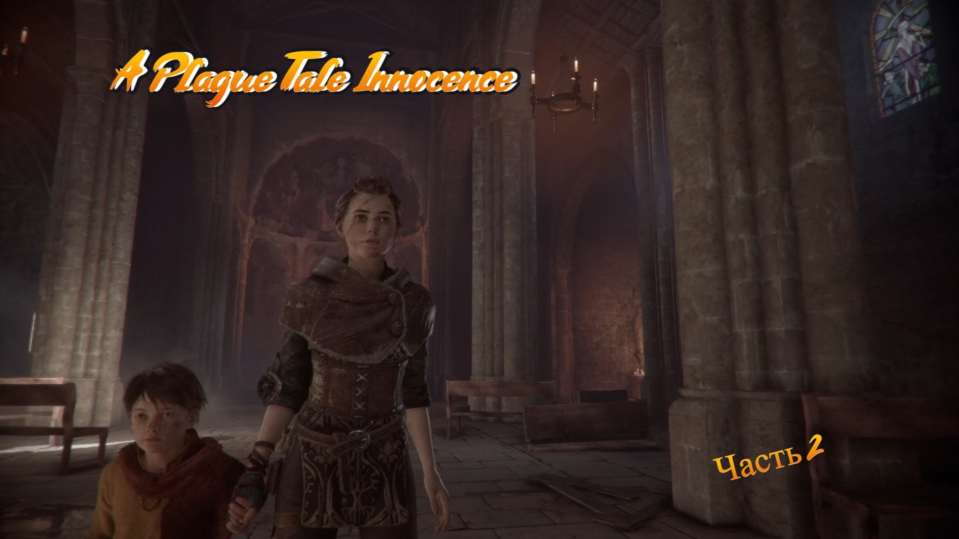 A Plague Tale: Innocence #2