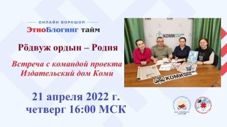 Где найти партнёров, идеи для проектов?