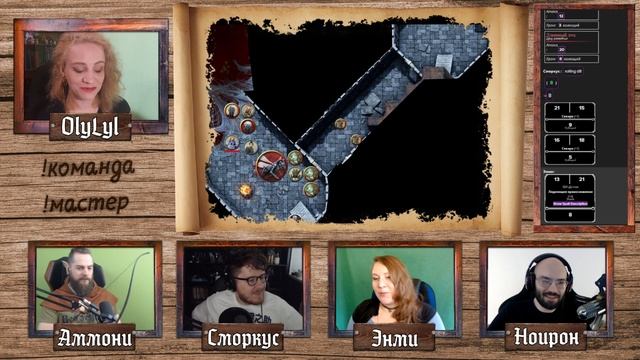D&D E5 - Падение Хиллсфара: В Сид Маркейне, в поисках Архимага - часть 1