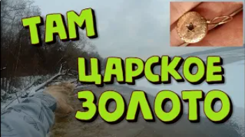 ЗАКРЫТИЕ СЕЗОНА ПОИСКА и НЕОЖИДАННАЯ НАХОДКА. КОП С XP ORX.