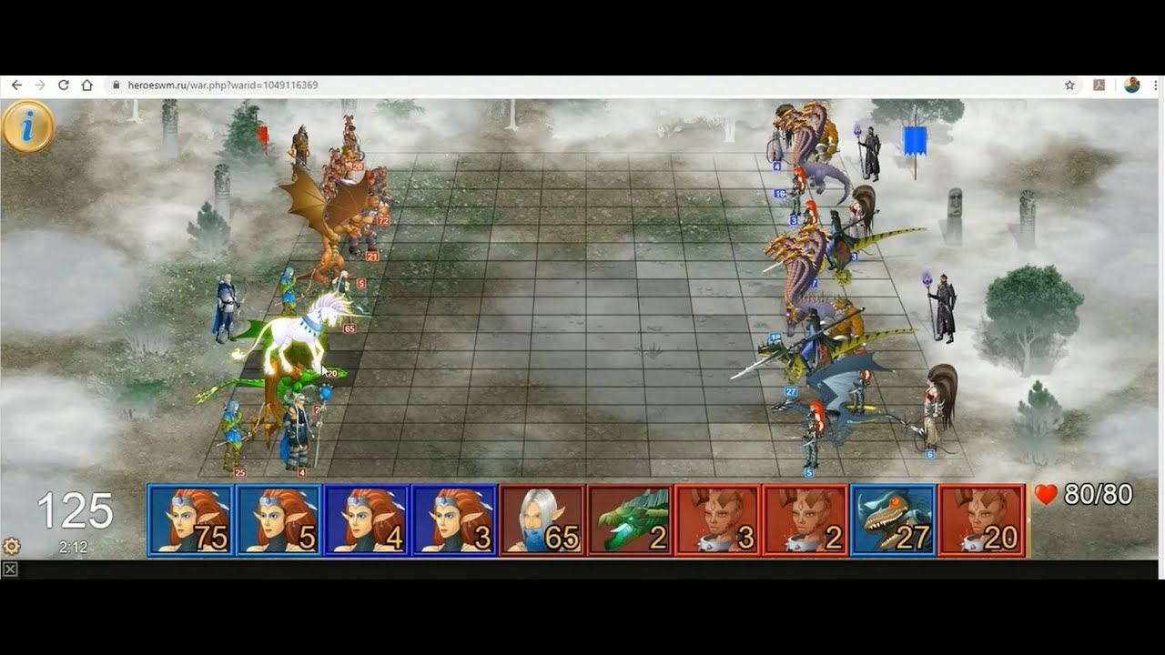 ГВД. Гильдия тактиков. 13БУ. ТЭ магический в ГТ и ГС