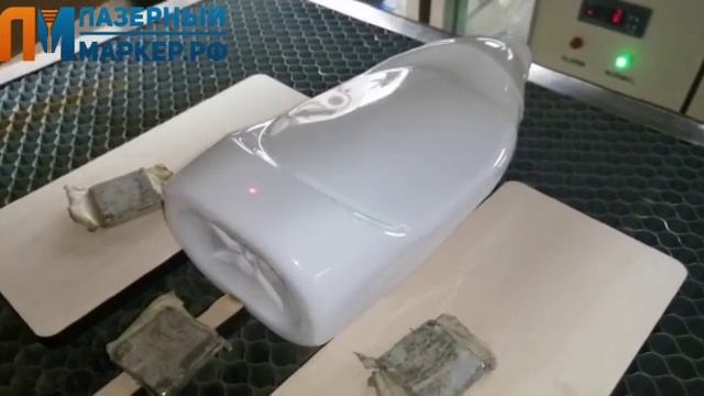 Лазерная маркировка - бутылка фэйри