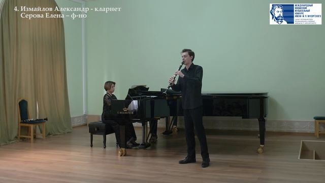 187. Измайлов Александр