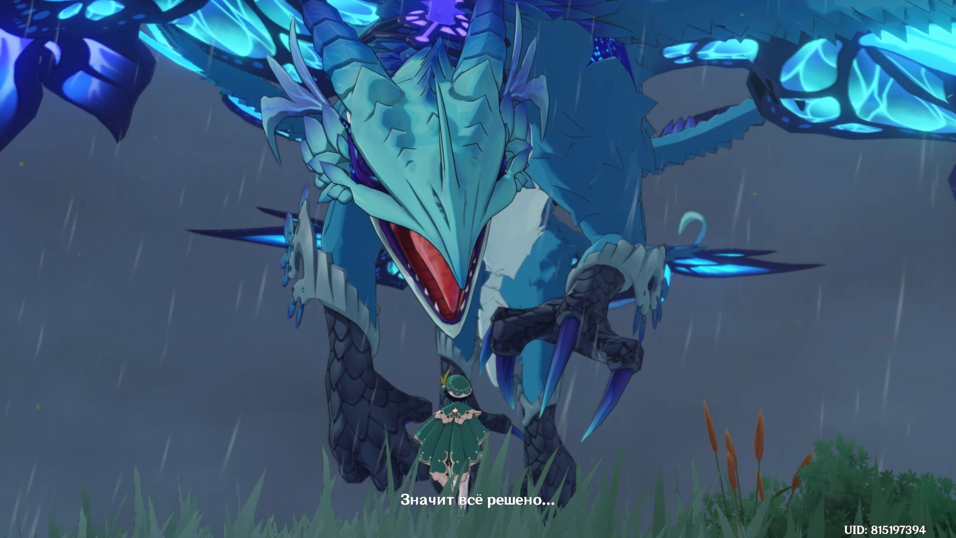 Genshin Impact. #17. Сбор и очистка слез Двалина. Вторая встреча