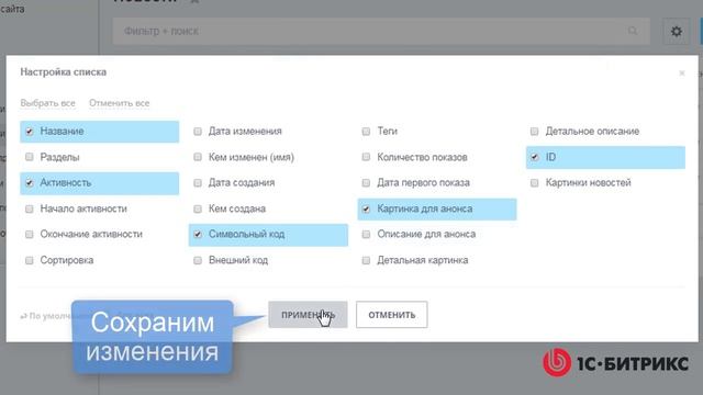 Линейное задание 7 (новый интерфейс)