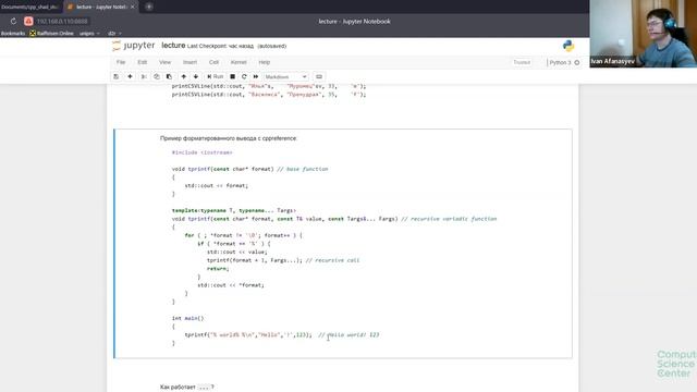 Семинар 8. Продвинутое использование шаблонов