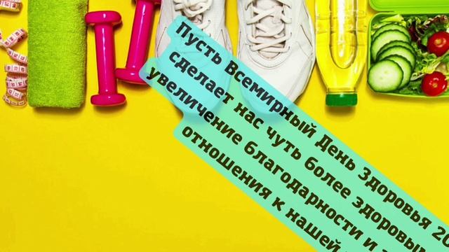 Час полезных советов "Спорт. Здоровье. Жизнь"