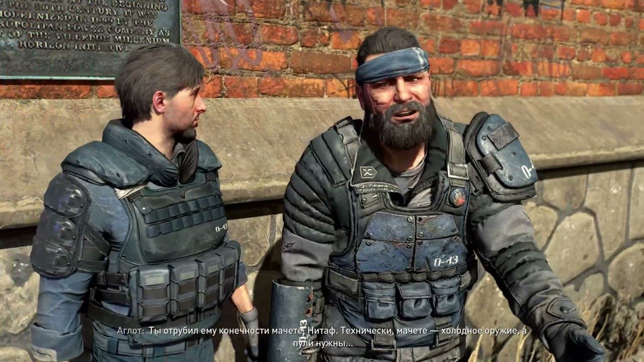 Dying Light 2 Stay Human Прохождение 18