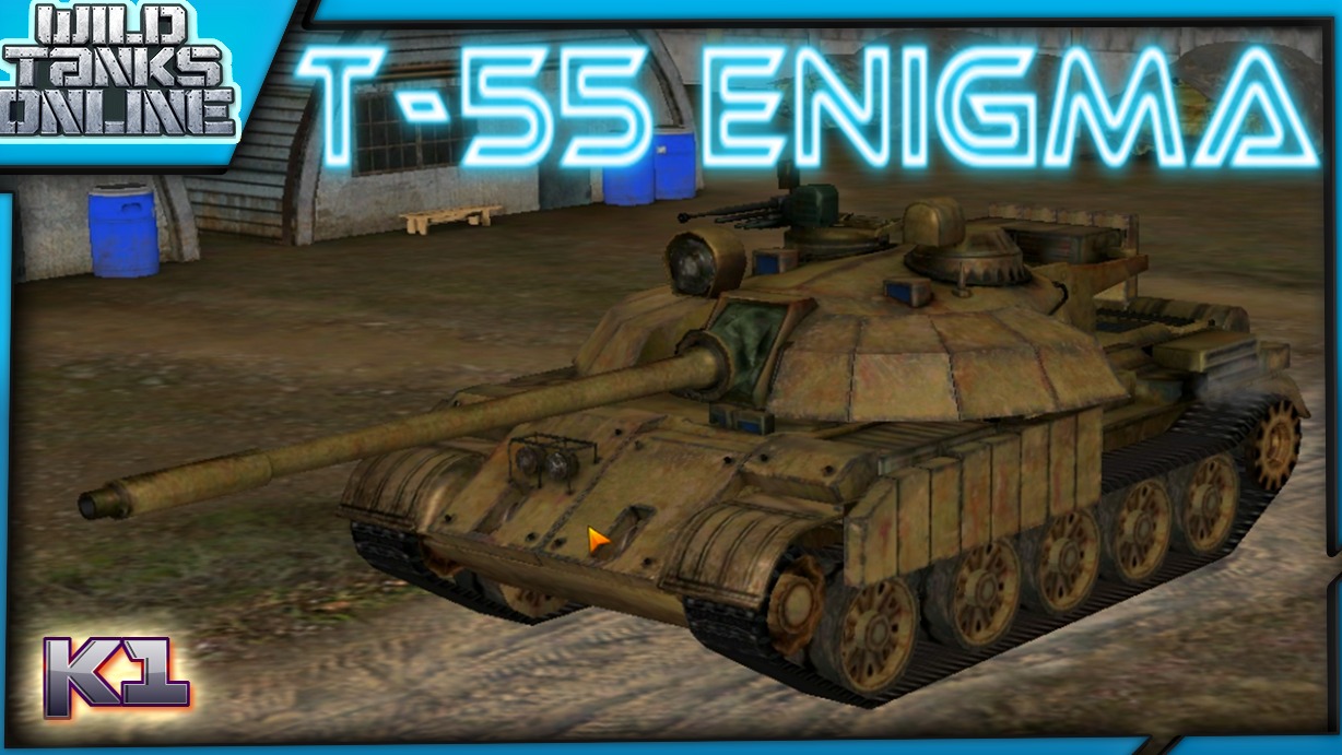 T-55 Enigma в Вилд Танках.