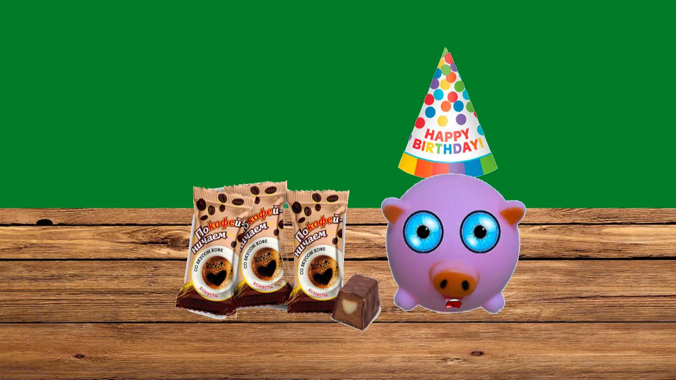 СЪЕЛИ КОФЕЙНУЮ КОНФЕТУ СО СВИЛИ! НЕОБЫЧНЫЕ СЛАДОСТИ НА ДЕНЬ СВИЛИ