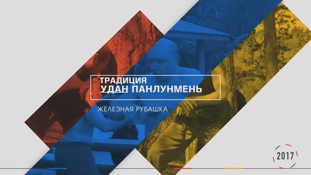 ☯ Привыкай быть сильнее || Цигун что это такое?