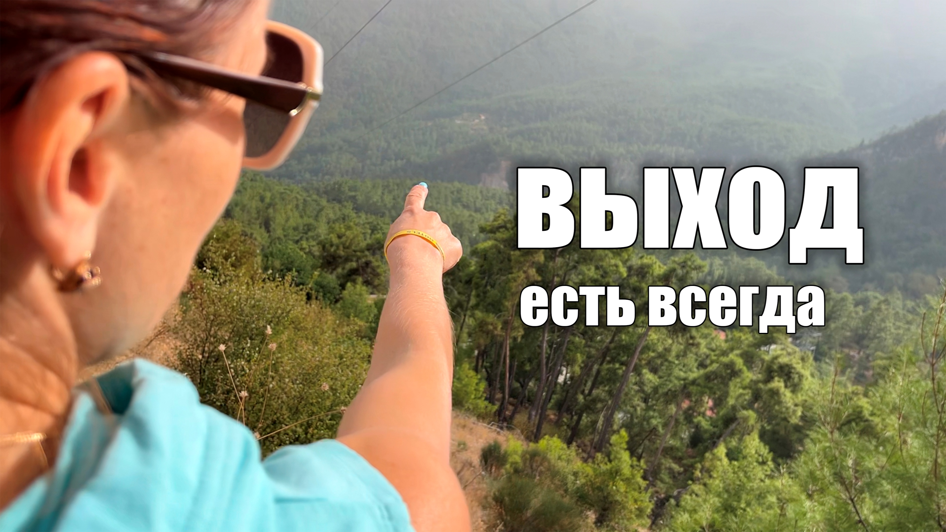 ВНЖ в Турции получить Можно 2023! Нашли способ остаться.