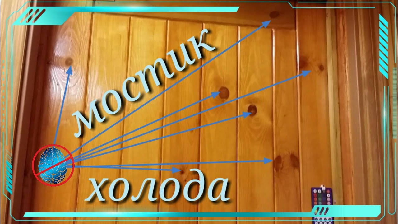 Мостик холода в деревянной двери - где? #недолгодумая - вот он!