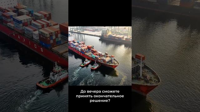 Завершение сделки в продажах