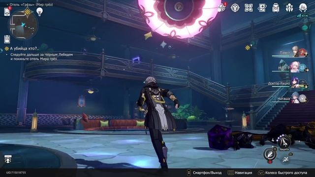 Honkai Star Rail Сюжетное прохождение Часть 18