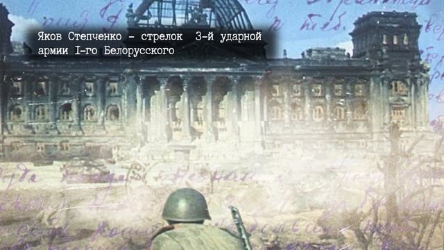 Подвиги советских милиционеров. Степченко