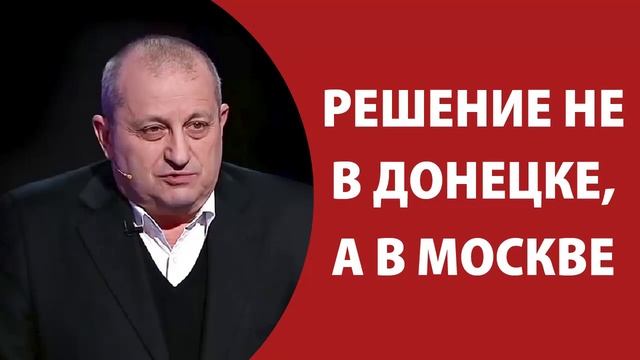 Яков Кедми_ Россию мордой бьют о минские договорённости.mp4