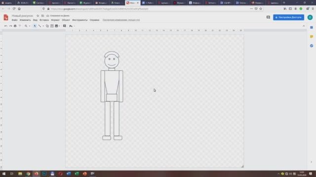 Создание векторных изображений в сервисе Google Рисунки