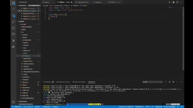 React essential
Занятие №8