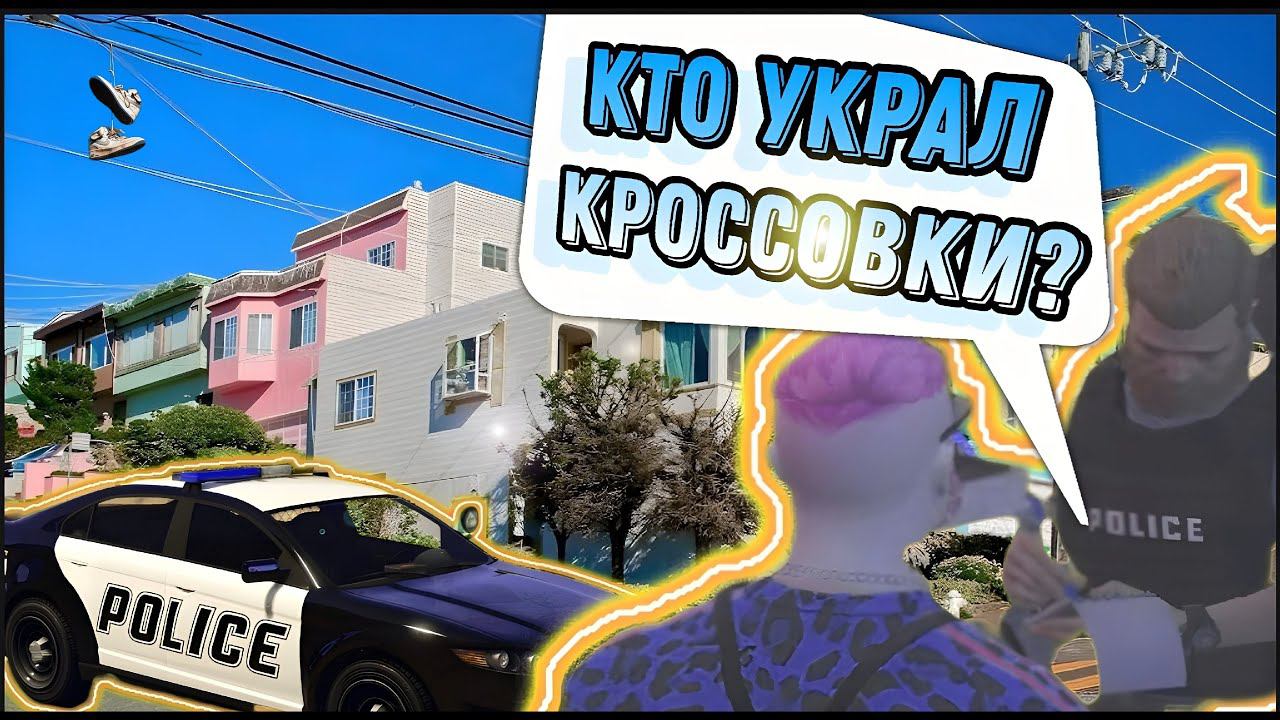 Патруль штата Richman! GTA5RP! LSPD!!!