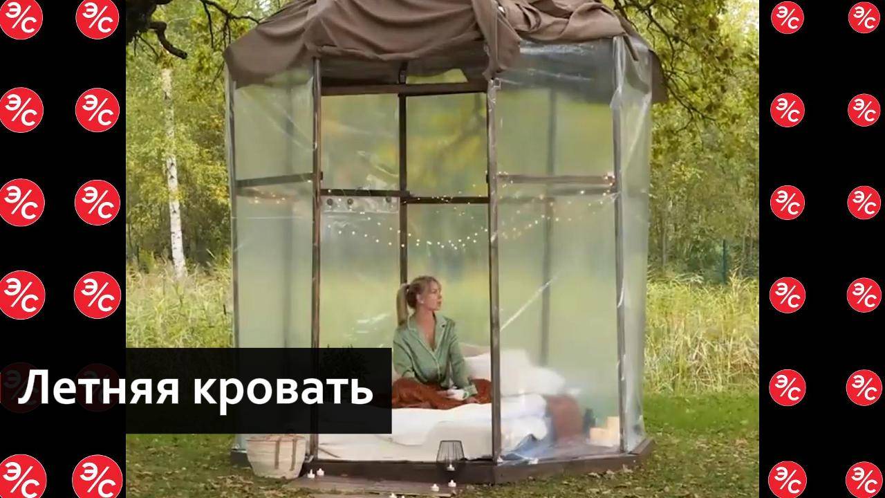 Как сделать летнюю кровать