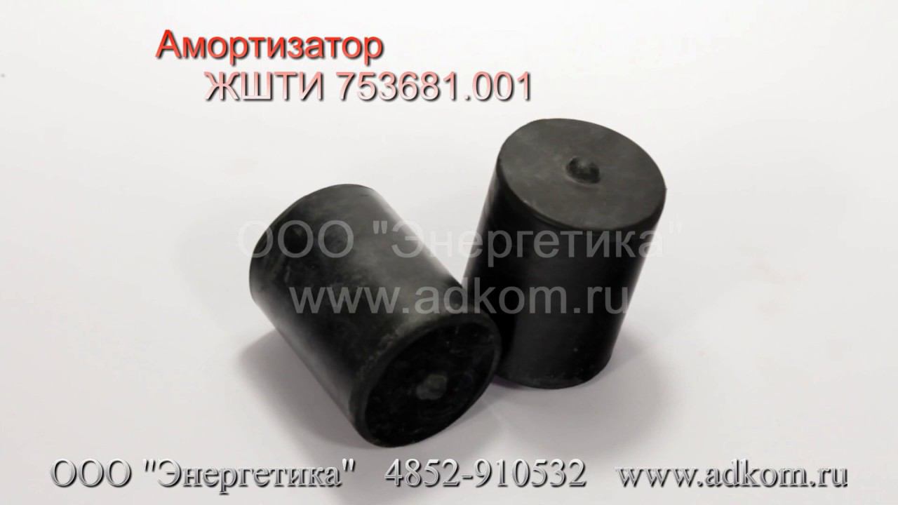 Амортизатор соединительной муфты генератора ГС