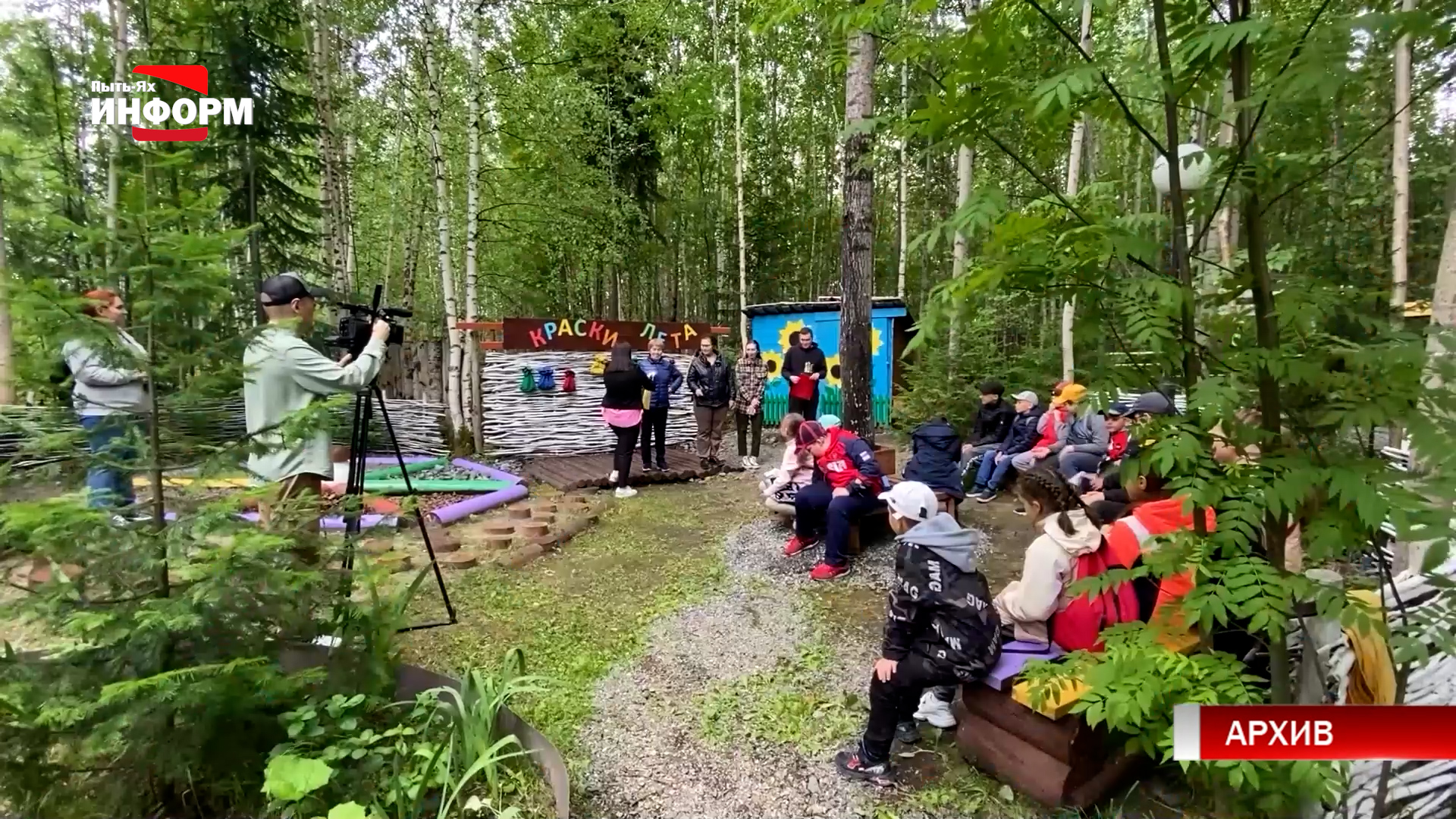 Площадки кратковременного пребывания