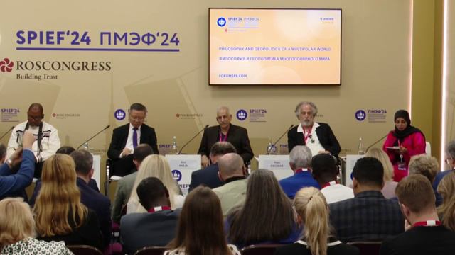 Выступление Зейнаб ас-Саффар на сессии: Философия и геополитика многополярного мира