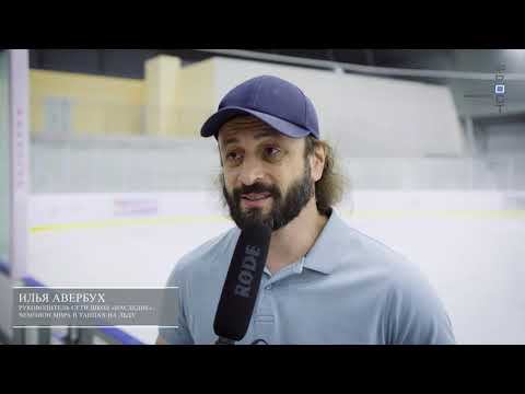 Школа зимних видов спорта «Наследие» в Ессентуках