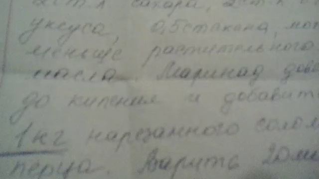 Рецепт лечо