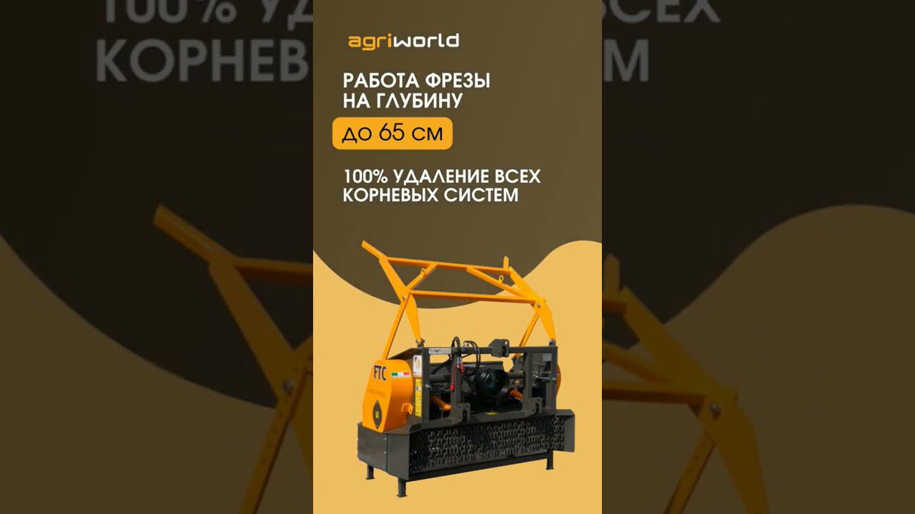 Фреза для почвообработки. Вопросы по тел. 88002222195 #почвофреза #фреза #почвообрабатывающаятехника