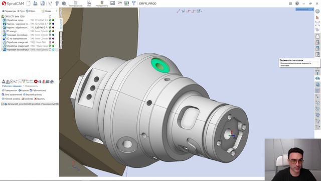 СПРУТКАМ 14 - [Токарно-фрезерная обработка] - 4.Отверстия и плоские пазы