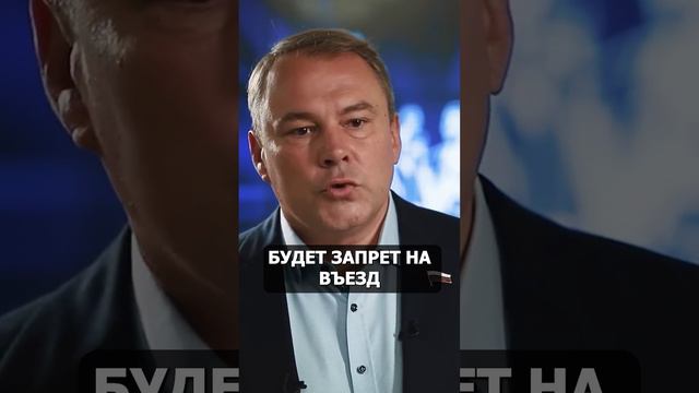 За Нелегалов Взялось Правительство! Запрет На Въезд На Десятилетия! #нелегалы #мигранты #россия #пет