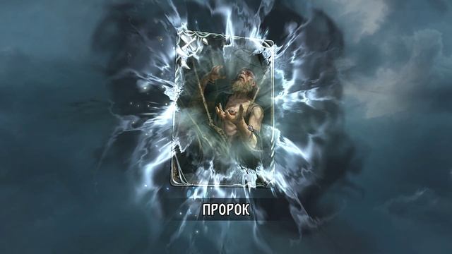 GWENT Rogue Mage #15 Добыли 1 Мутаген