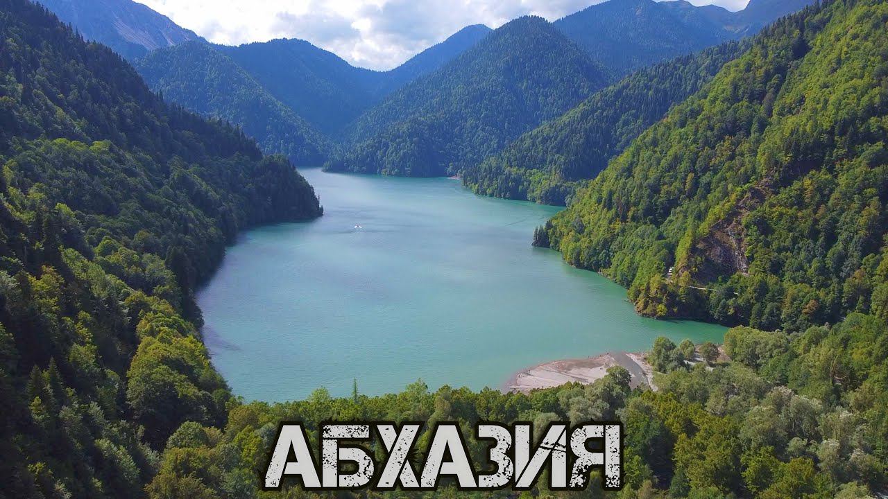 Отдых Морозовых 2022 | Абхазия | Хутор Бетта