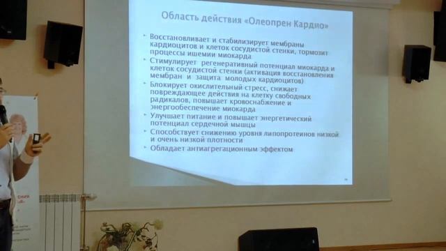 Олеопрены эффективные программы для сохранения и поддержания здоровья @Артлайф Беларусь