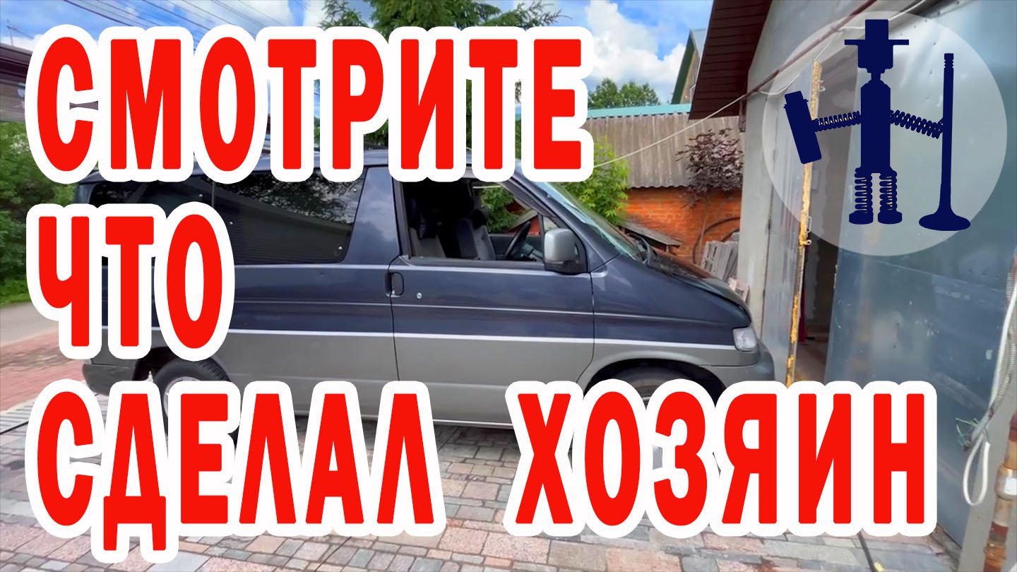 Запуск ДВС после заварки ГБЦ ремонт ГБЦ Mazda Friendee Bongo 2.5л 1997г Обзор авто, Мытищи