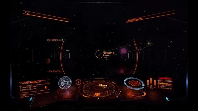 22-Elite Dangerous. Asp Explorer Предварительный забег. Исследования