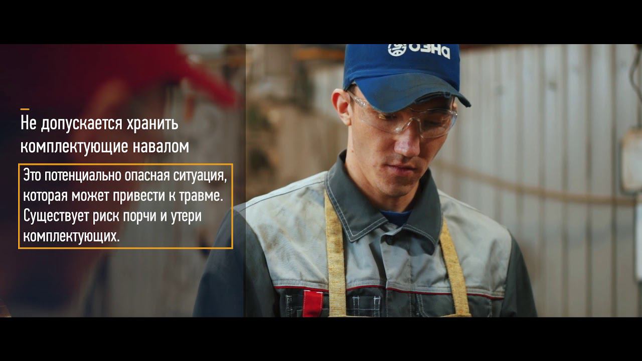 КОНТУР Порядок на рабочем месте