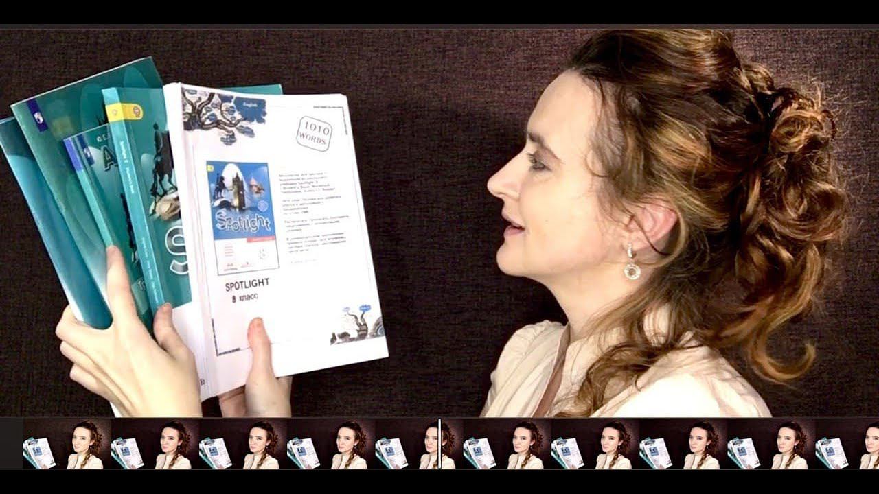 Spotlight 8. О чем и как работать со школьным учебником Спотлайт 8 для реального результата.