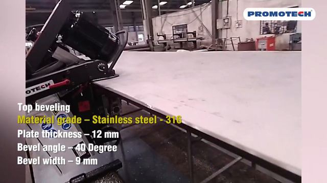 Автоматический кромкорез АВМ-50 для двустороннего снятия фаски