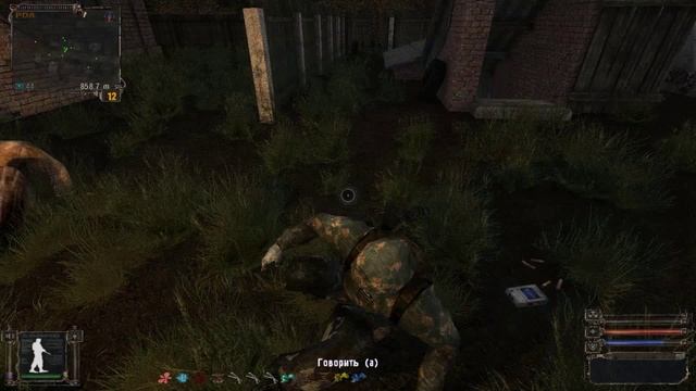 S.T.A.L.K.E.R.Народная Солянка 2016 OGSR #34 Кейс Брому (лощина).Тайник Кости (лаборатория х18).