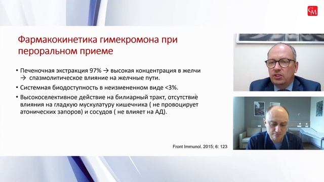 Диалог Экспертов «Клинический разбор».mp4