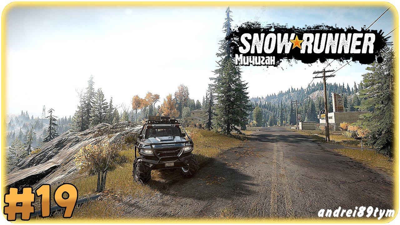 SnowRunner: Мичиган. Прохождение 19 (26.08.2023)